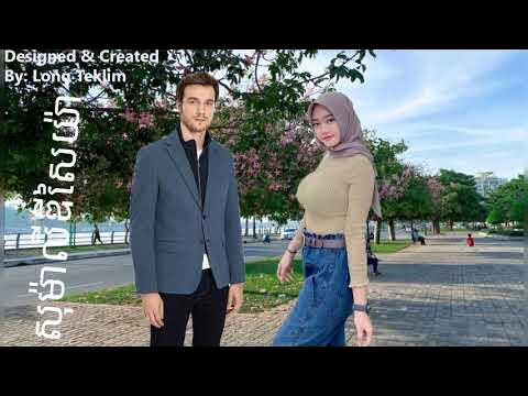 សុម៉ាលីឌីសៃយ៉ា :Somaly Dy Say Ya ~ Phirum - YouTube