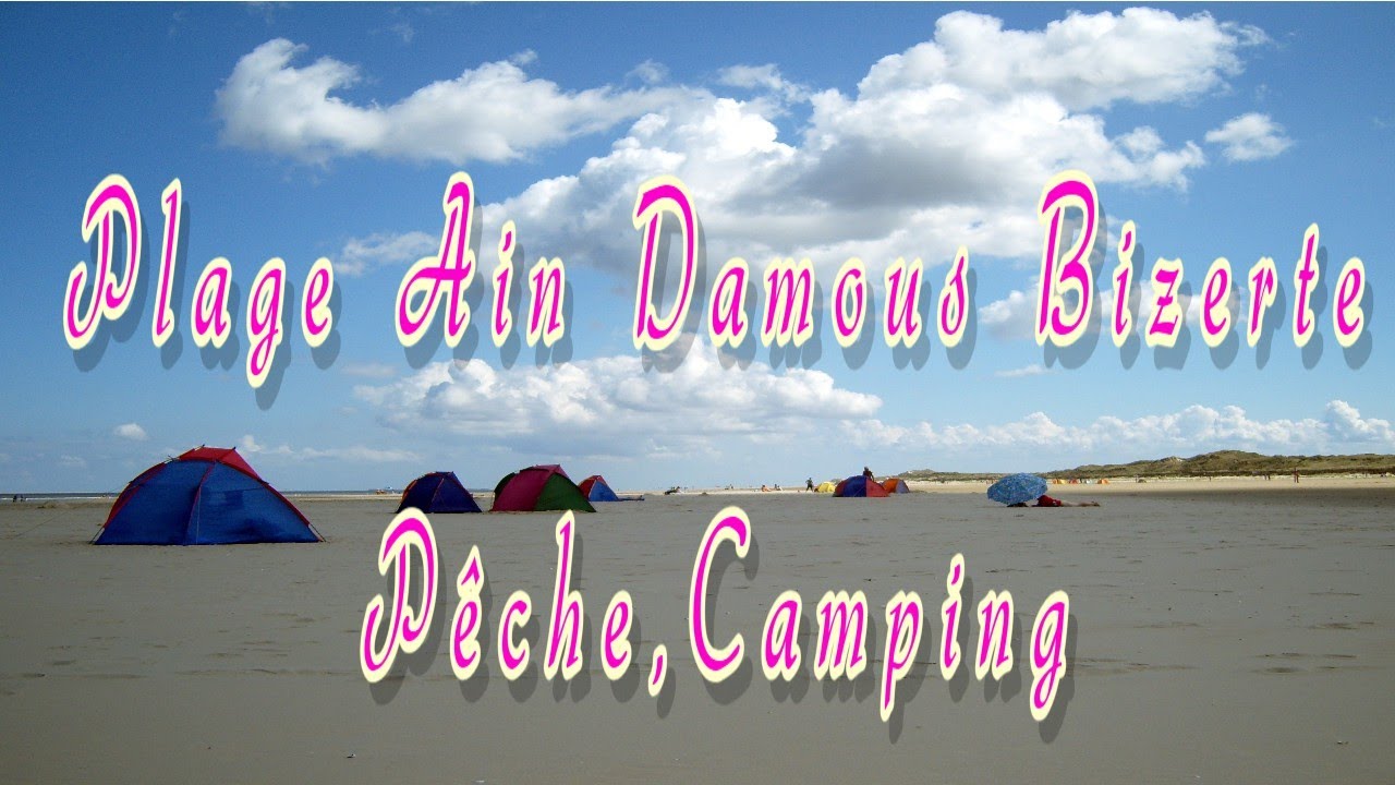 plage Ain Damous Bizerte, pêche,Camping , بحر عين داموس بنزرت - YouTube