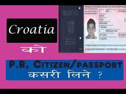 How to apply permanent residency in Croatia II How to get citizenship ...