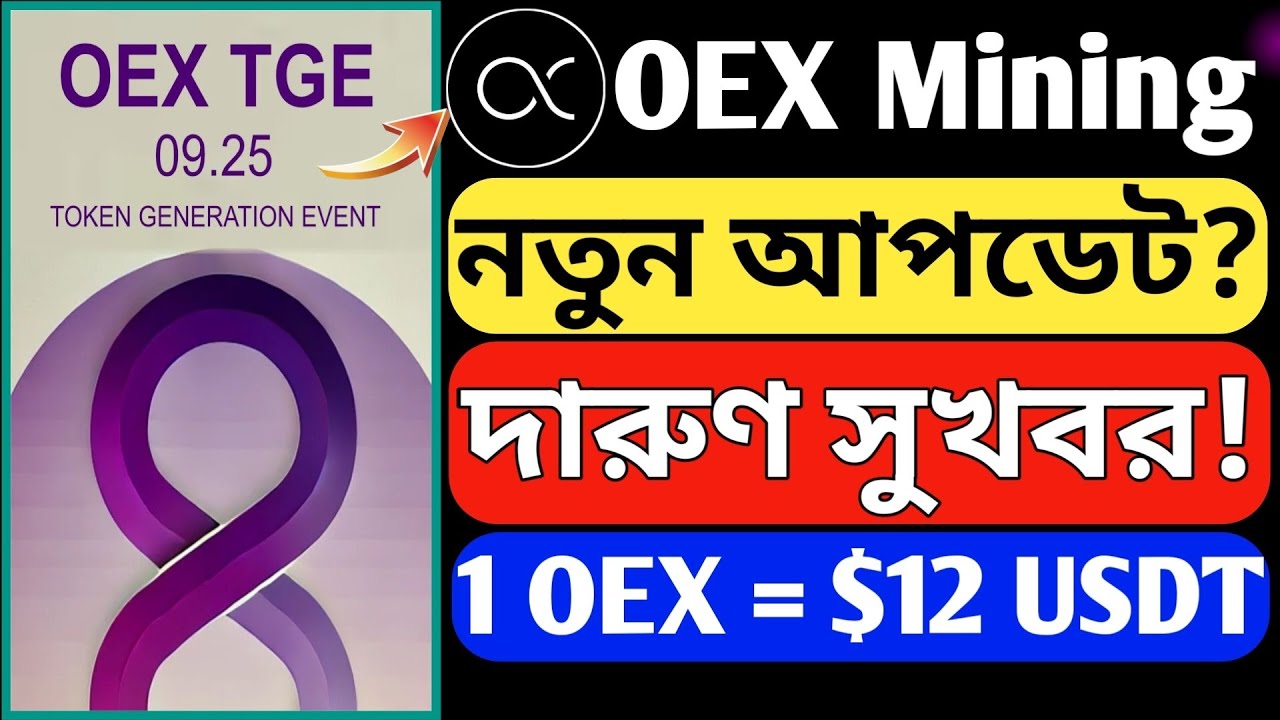 oex-coin-update-today-oex-withdrawal-process-oex-listing-update-binance