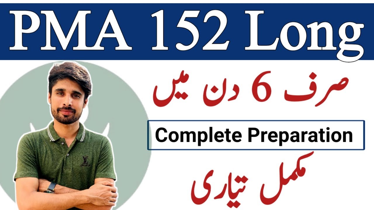 152 PMA Long Course 2023 | PMA Long Course Complete Preparation - YouTube