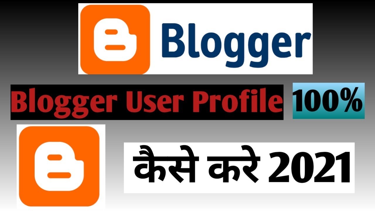 blogger user profile setting kaise kare | blogger profile setting kaise ...