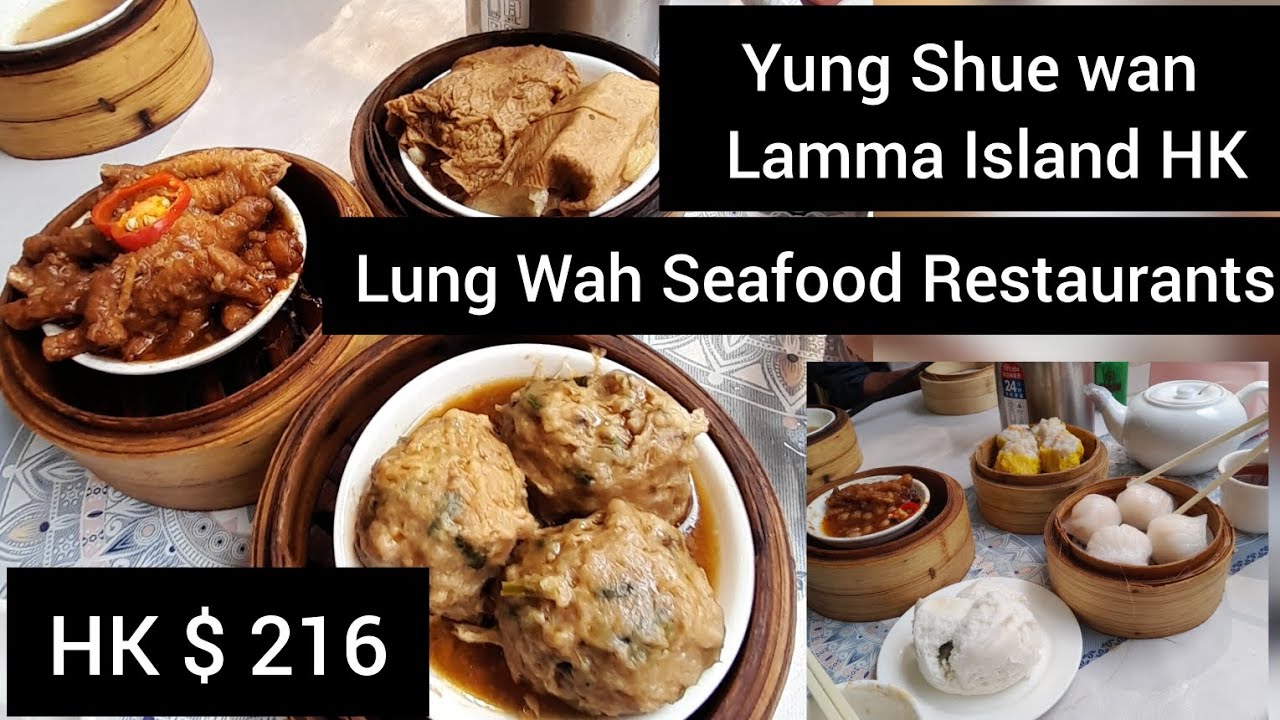 YAMCHA CHINESE DIMSUM DI LUNGWAH SEAFOOD RESTAURANTS YUNGSHUEWAN,LAMMA ...
