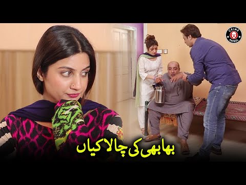 Bhabhi Ke Chalakiyan | Komal Raja | Kamran Mujahid | Saba Bukhari | Crime Patrol | C7M1U