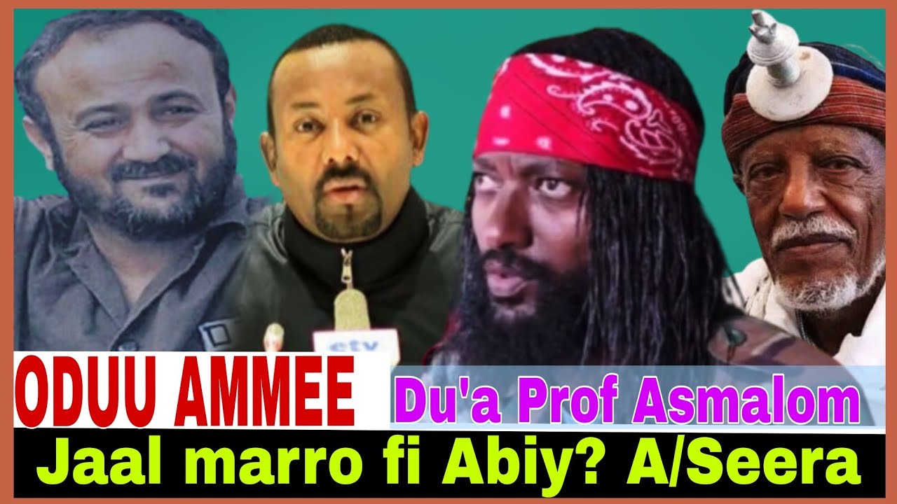Jaal Marro fi Abiy illee?//Du'a prof Asmalom//4/2/2026 AGM - YouTube