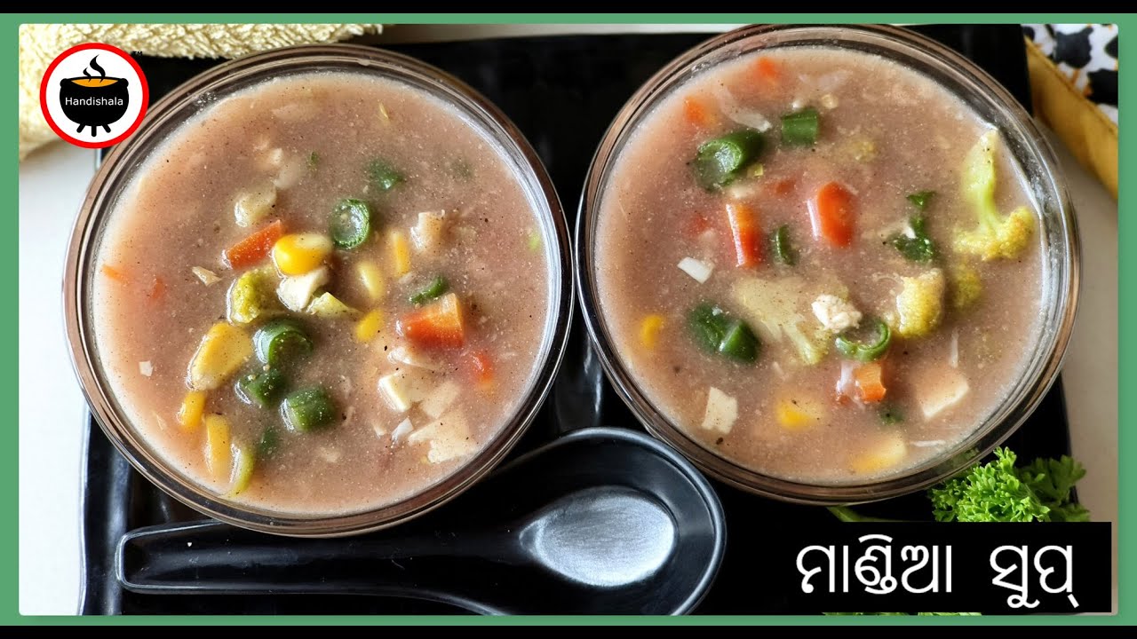 Mandia Soup | Ragi Soup | Finger Millet Recipe | Healthy Recipe | Ragi ...