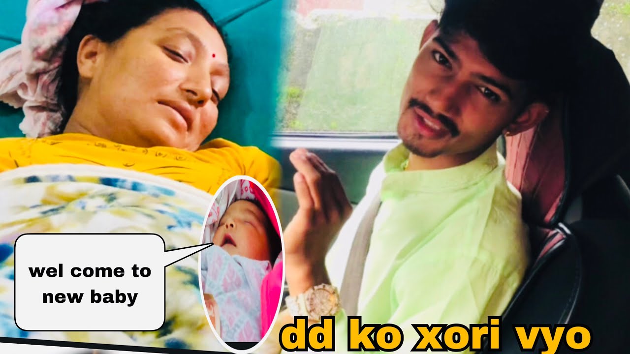 finally dd ko pani xori vyo hospital ma boini harnu gayako ...