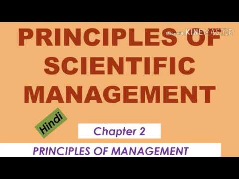 Scientific principles of F.W. Taylor | class 12 cbse board | principles ...