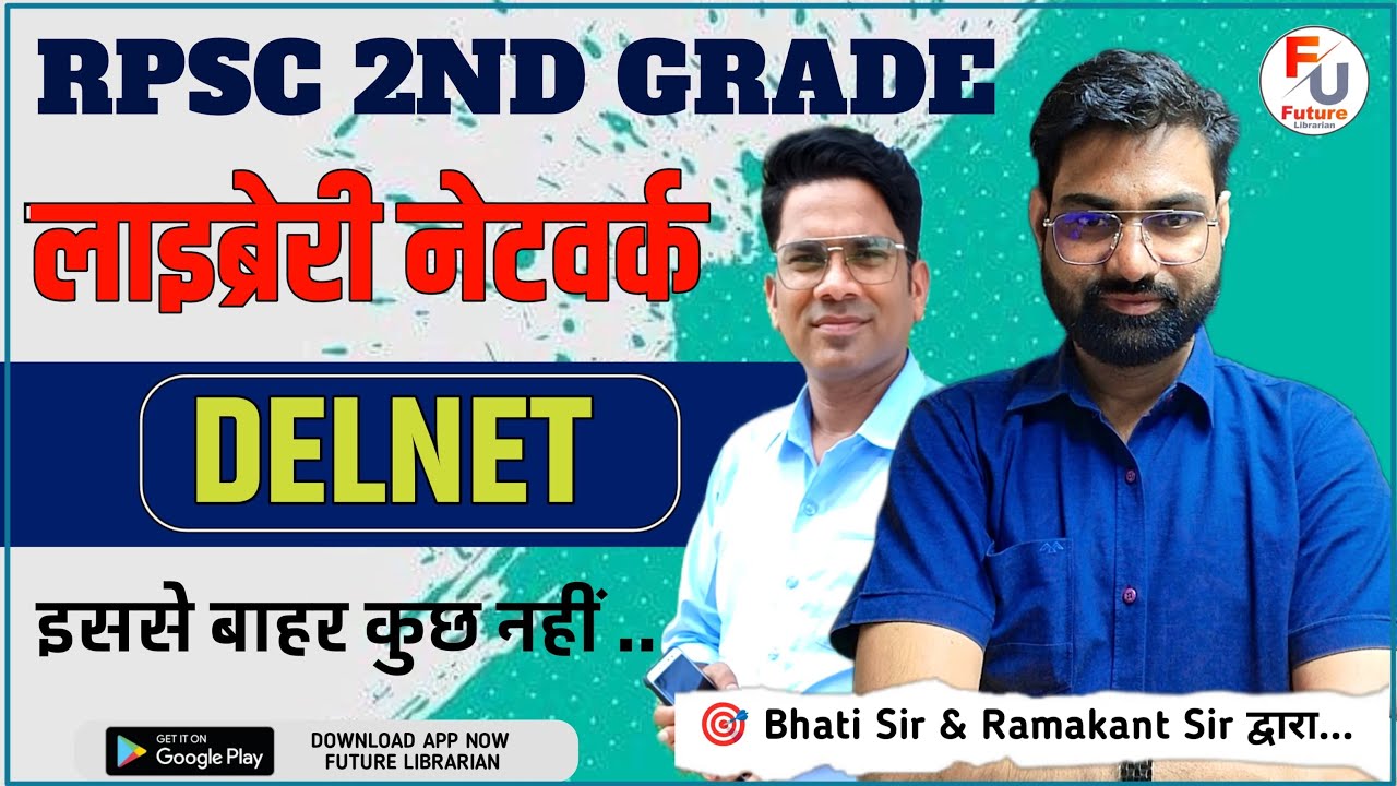 DELNET || Developing Library Network 🔴Librarian Exam 🔴UNIT-3 👉 Library ...