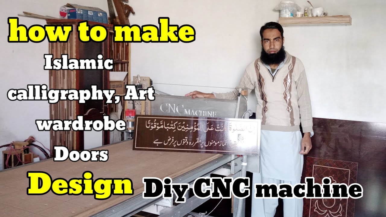 how to make Islamic calligraphy with CNC|CNC machine Carving - YouTube