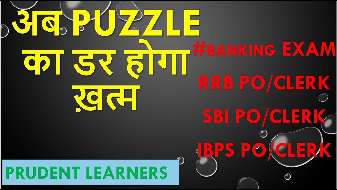 PUZZLE Pre Level || Learn how to solve puzzle || Useful for competitive ...