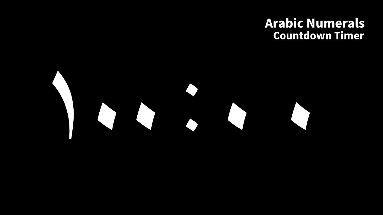 مؤقت ١٠٠ دقيقة - Arabic Numerals Countdown 100 Minutes - YouTube