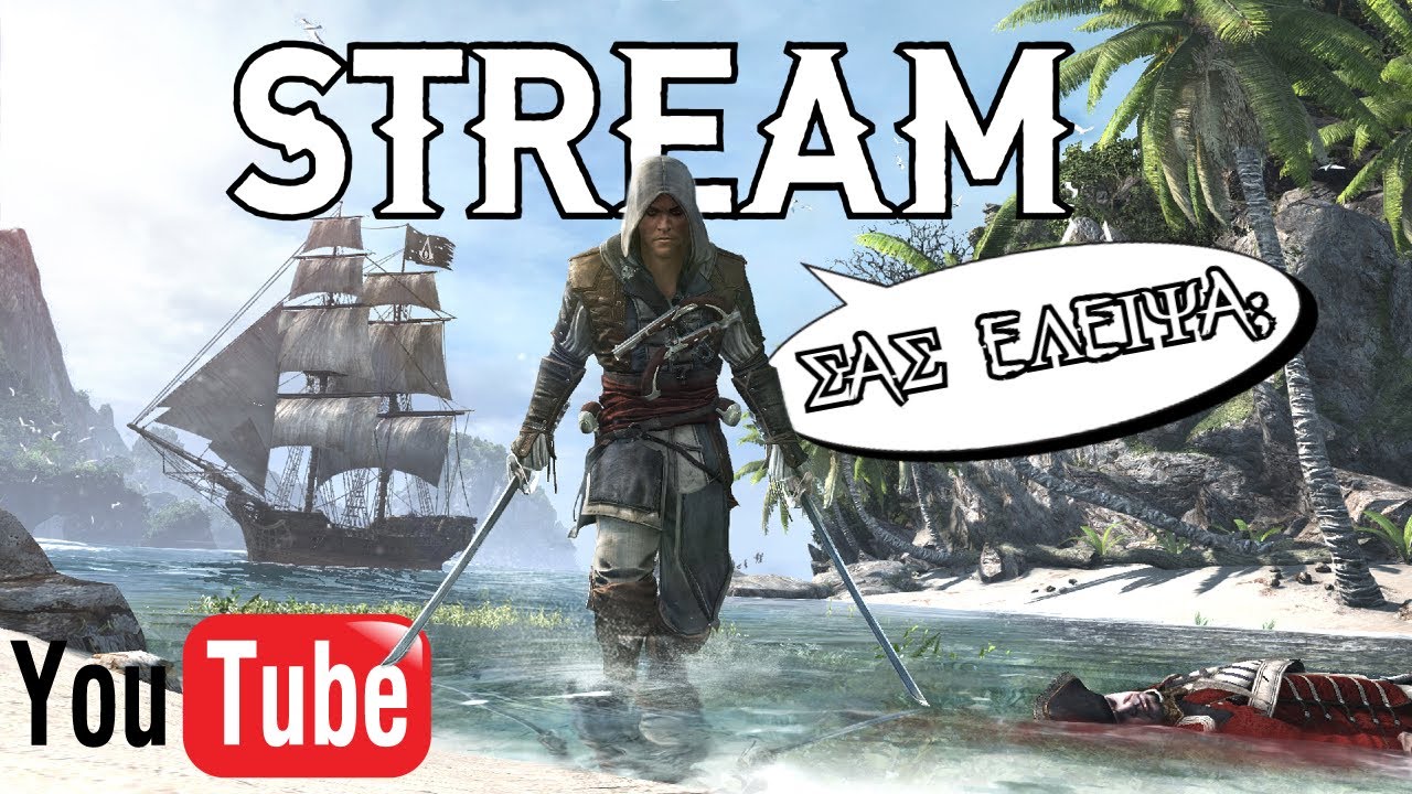 Καλοκαιράκι... Black Flag! - PS5 ΒΡΑΔΙΝΟ STREAM - YouTube