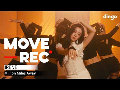 IRENE (아이린) – Million Miles Away | MOVE REC. | PERFORMANCE VIDEOㅣ딩고뮤직ㅣdingo Music