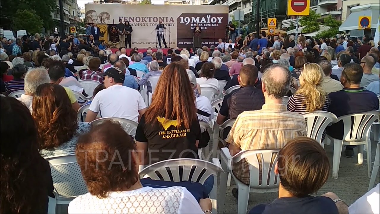 Η συγκλονιστική ομιλία του Ταμέρ Τσιλινγκίρ στην εκδήλωση μνήμης της ...