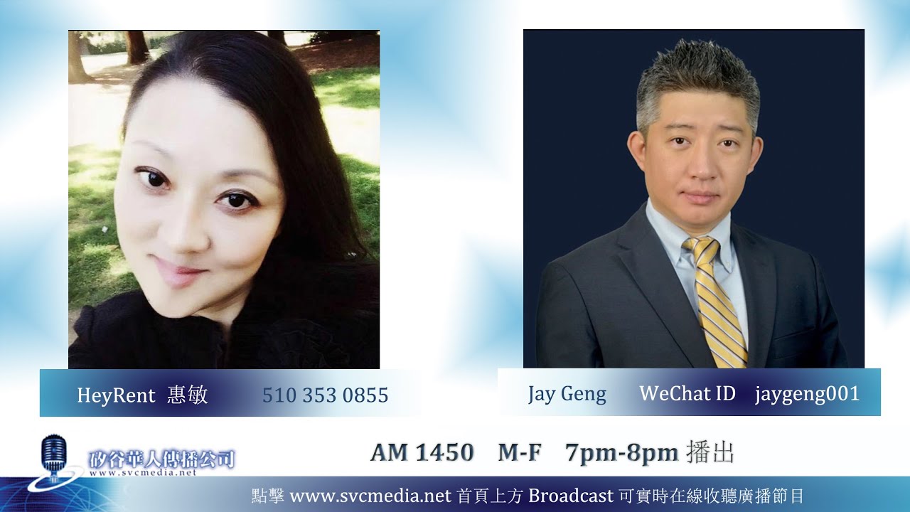 2022年11月04日 星期五 週末好去處 Shiqi Cao / 精算子 Huimin / 股市分析 Jay Geng - YouTube