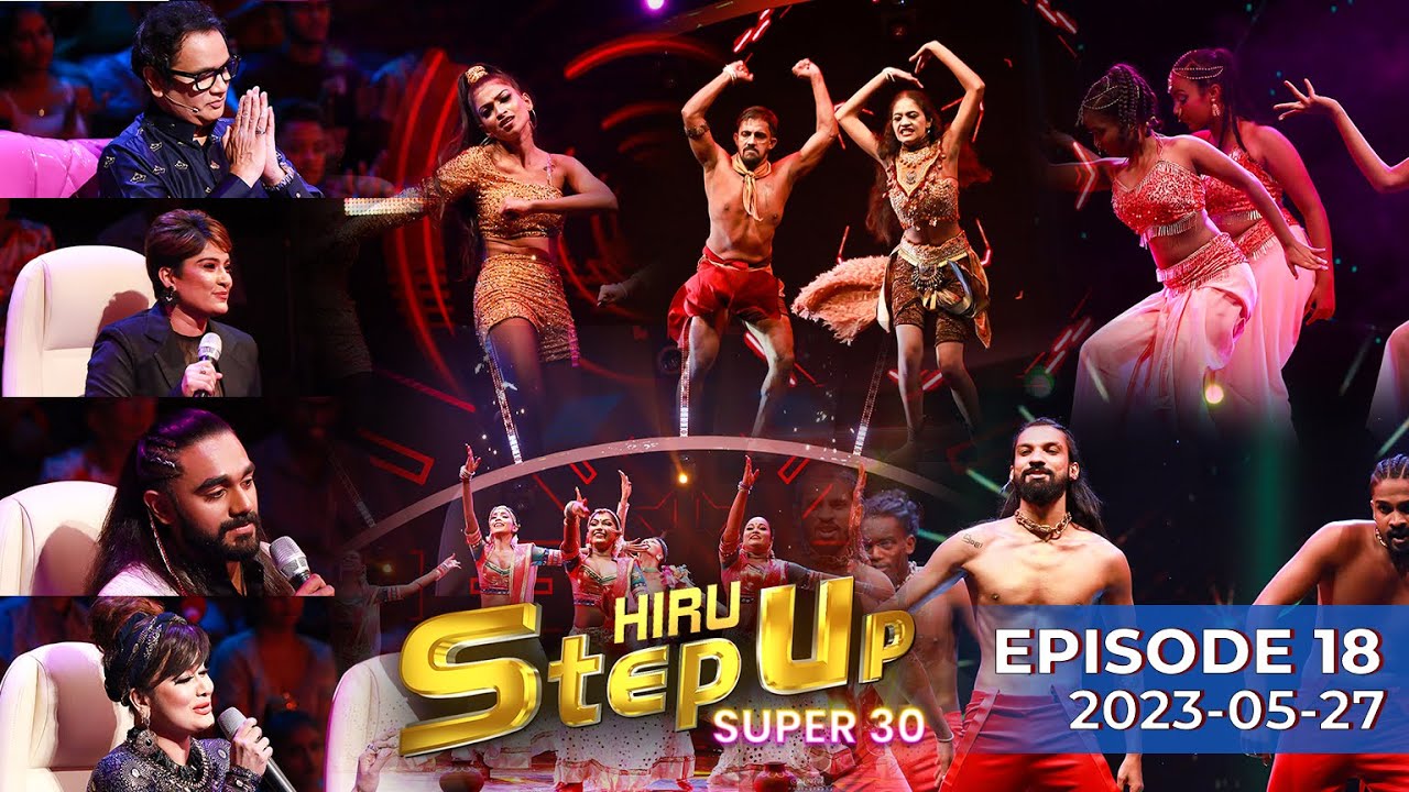 Hiru StepUp - Season 01 | SUPER 30 | Episode 18 | 2023-05-27 - YouTube