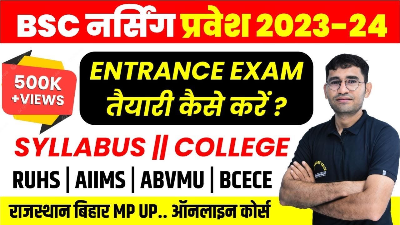 BSC NURSING 2024 SYLLABUS I BSC NURSING 2024 I BSC NURSING I PHARMACY I ...