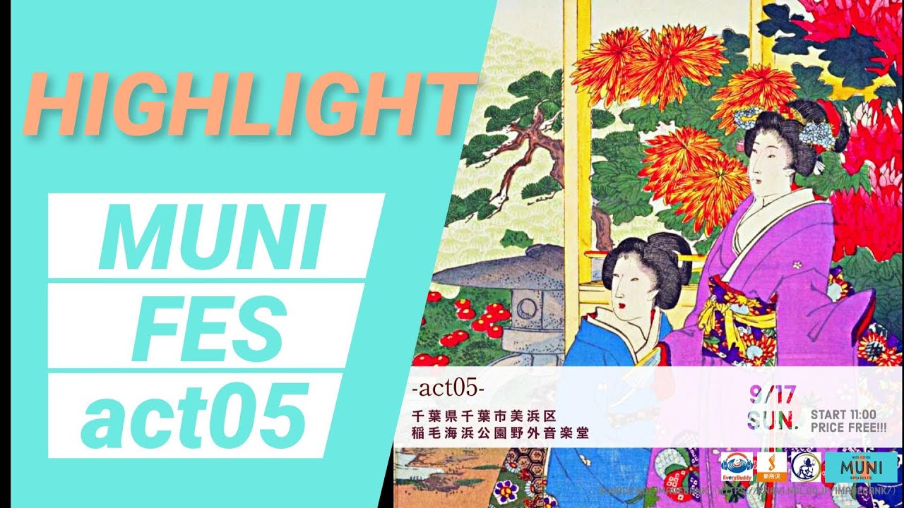【HIGHLIGHT】むにフェス-act05- - YouTube