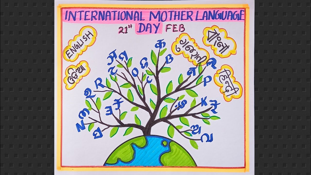 International Mother Language Day Drawing/ Matrubhasa Divas POS Drawing ...