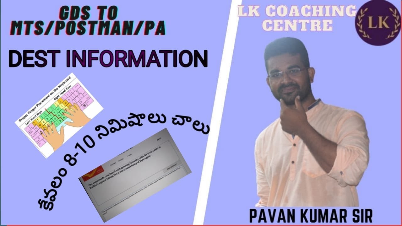 DEST PRACTICE VIDEO #LKCOACHINGCENTRE #ALLTHEBEST # - YouTube