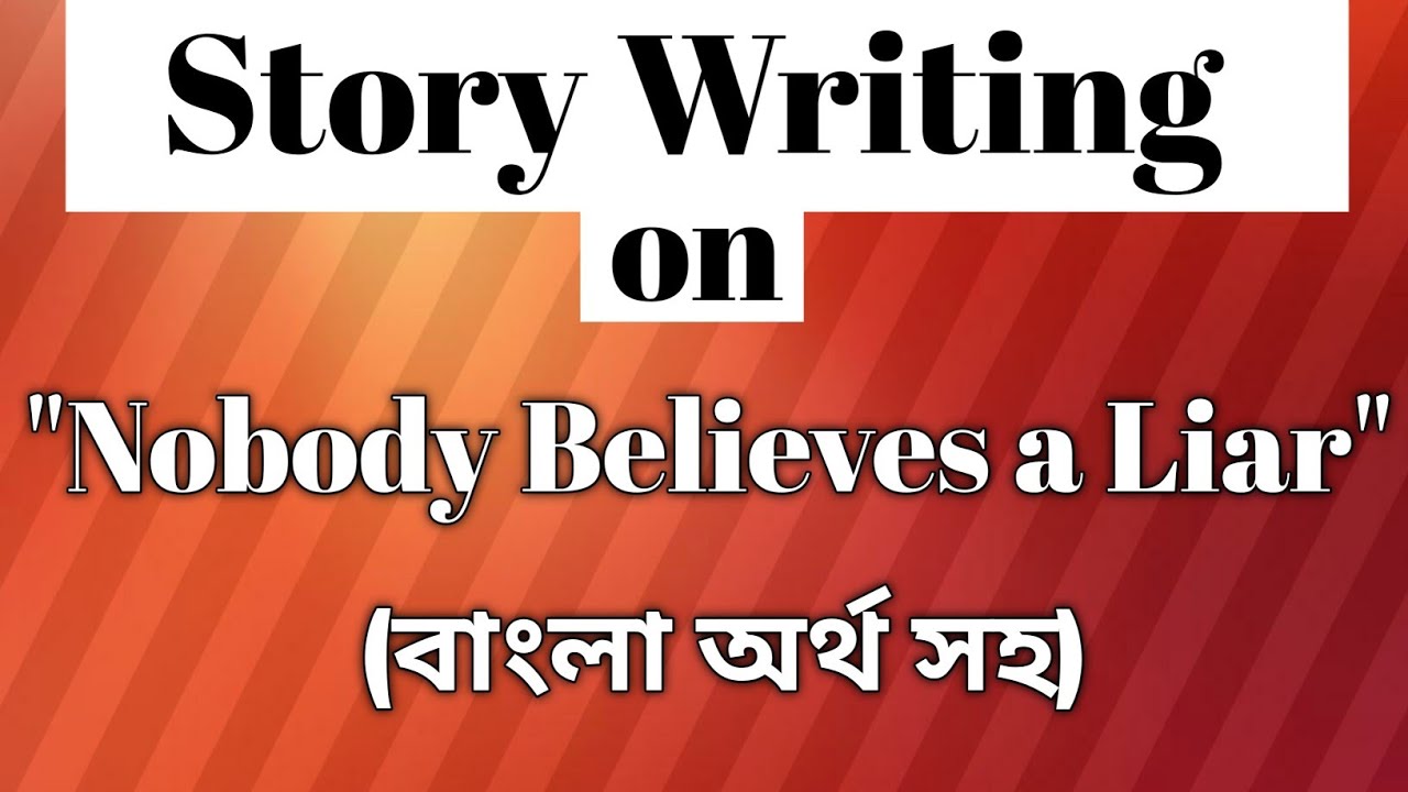 Story Writing on "Nobody Believes a Liar" (বাংলা অর্থ সহ) || completing ...