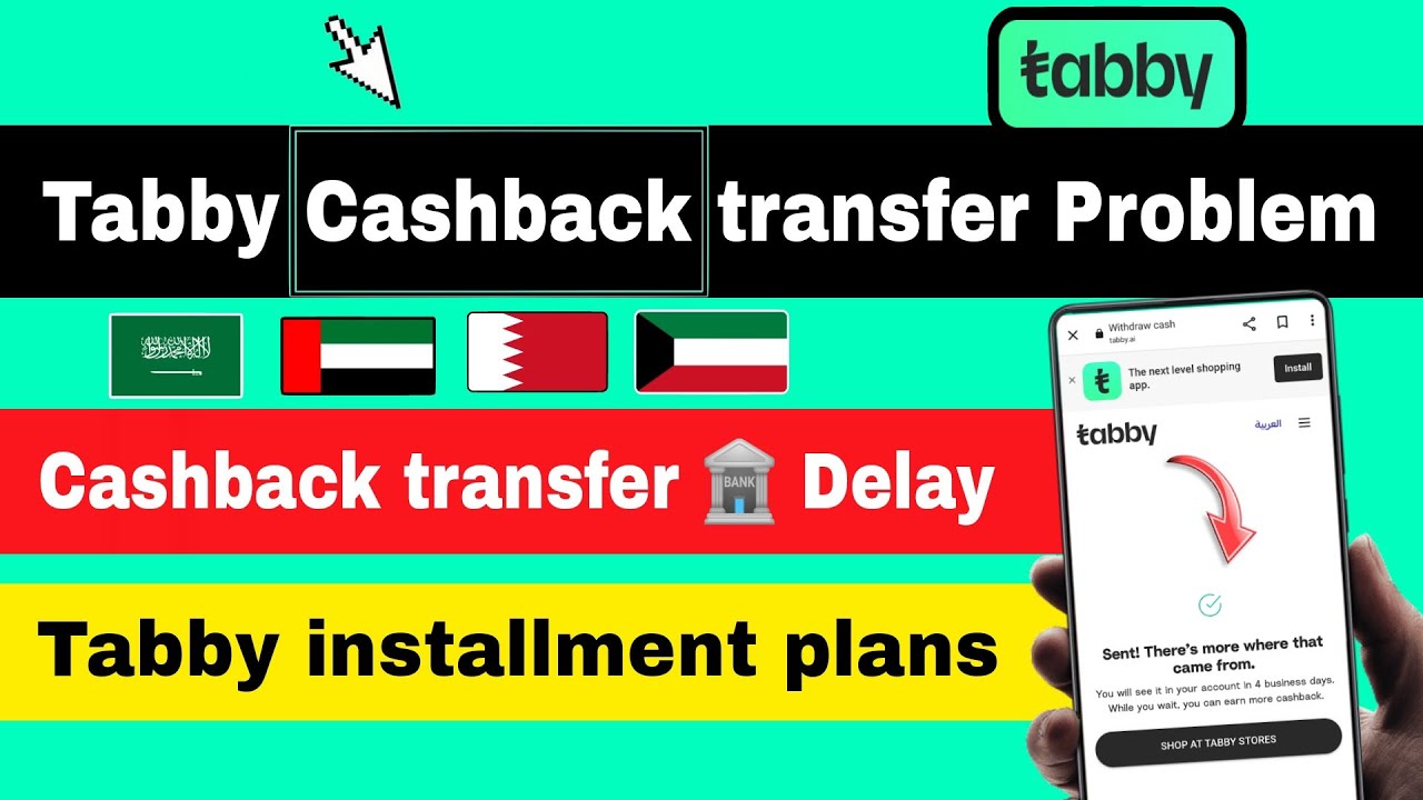 Tabby cashback transfer problem | how to get mobile on installment in ...