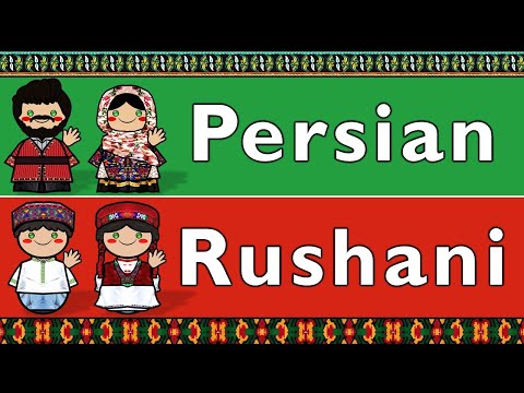 IRANIC: PERSIAN & RUSHANI