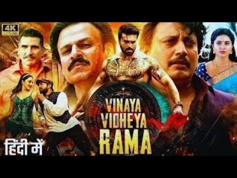 Vinaya Vidheya Rama (2025) | Ram Charan Mega Action Drama | Hindi Dubbed Blockbuster Movie