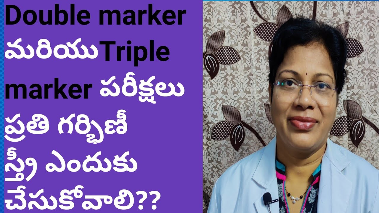 Triple Marker Duble Marker Tests In Pregnancy In Telugu Genetic Abnormalities Screening In triple-marker-duble-marker-tests-in-pregnancy-in-telugu-genetic-abnormalities-screening-in
