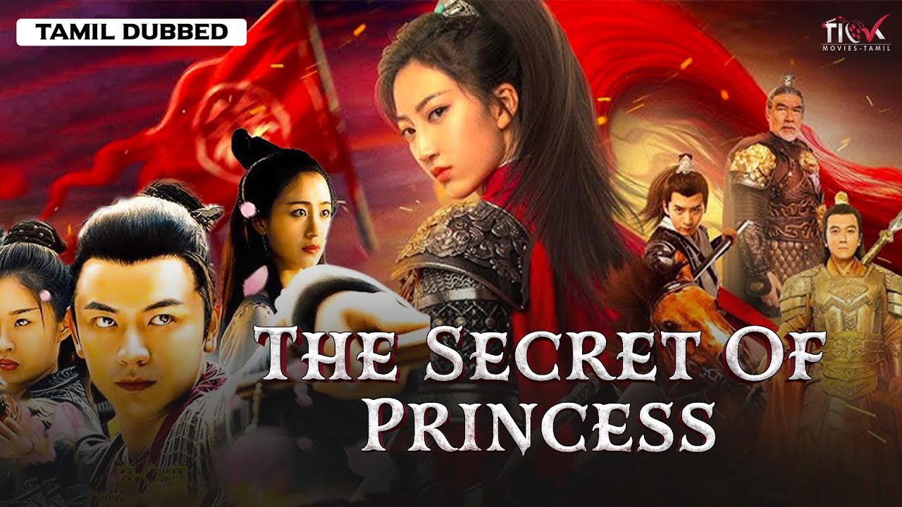 The Secret Of Princess (தமிழ் Dubbed) Full Movie | Ragasiya Ilavarasi ...
