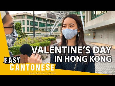Valentine’s Day in Hong Kong 2021 | Easy Cantonese 9