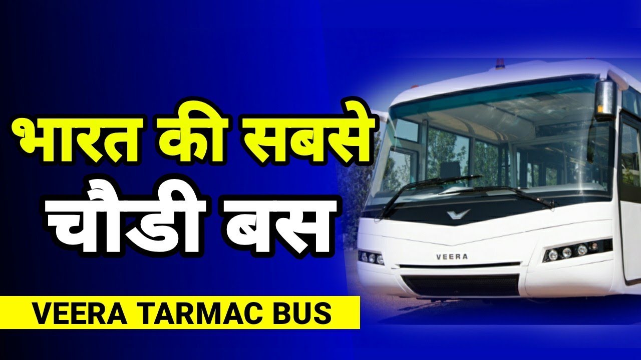MADE IN INDIA 🇮🇳 TARMAC BUS ️| VEERA TARMAC BUS INFORMATION - YouTube