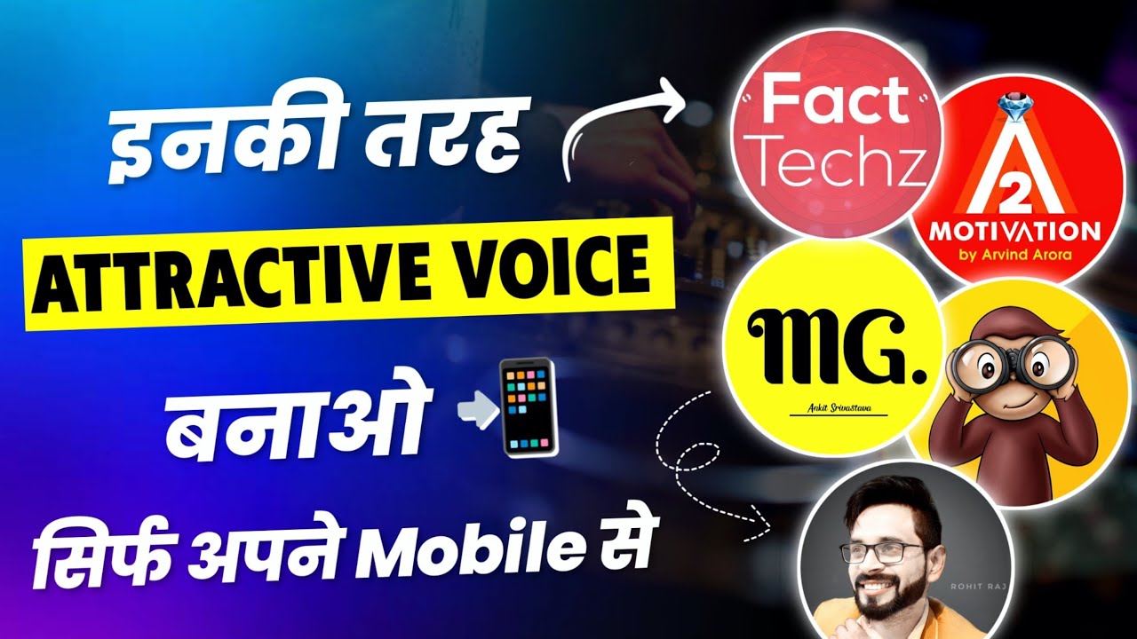 How to Edit Crispy Voice Like @FactTechz @Rohitrajmotivation - YouTube
