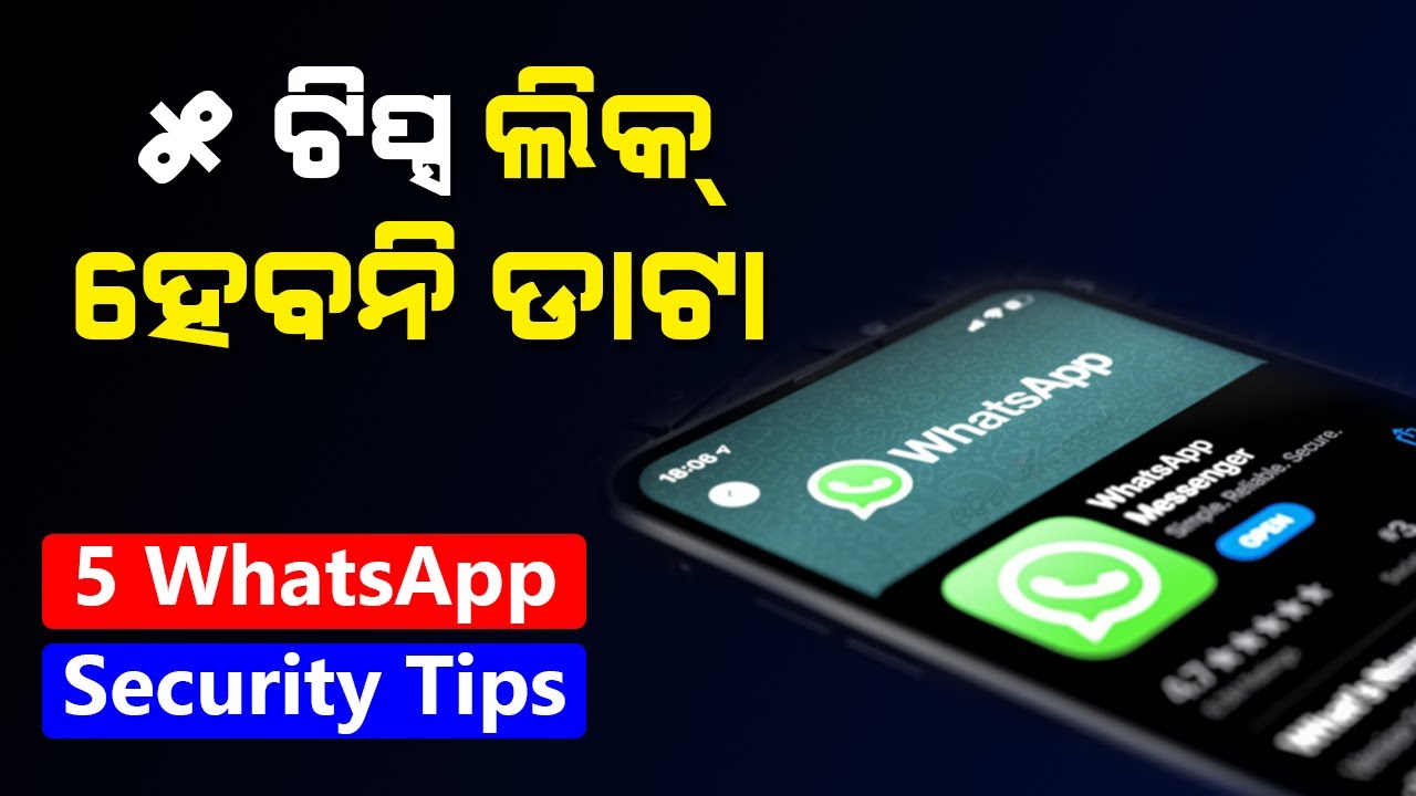 5 WhatsApp Security Tips That You Must Know To Stay Safe | How To Be ...