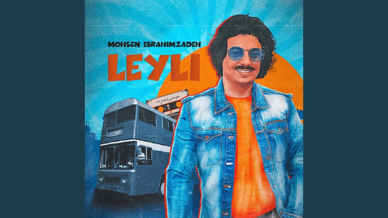 Leyli - YouTube Music