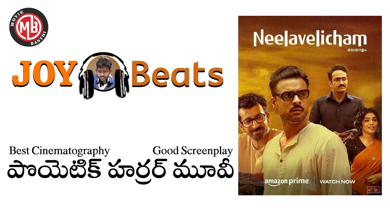 Neelavelicham Telugu Discussion - Joy Beats || Movie Basthi - YouTube
