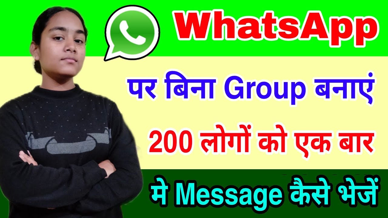 How To Send Whatsapp Message To Multiple People Without Creating A how-to-send-whatsapp-message-to-multiple-people-without-creating-a