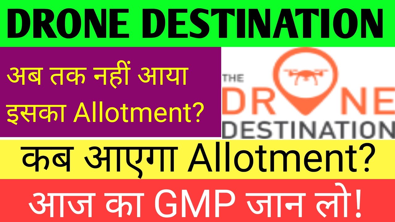 Drone Destination Ipo 🔴 Drone Destination Ipo Gmp 🔴 Drone Ipo Allotment ...
