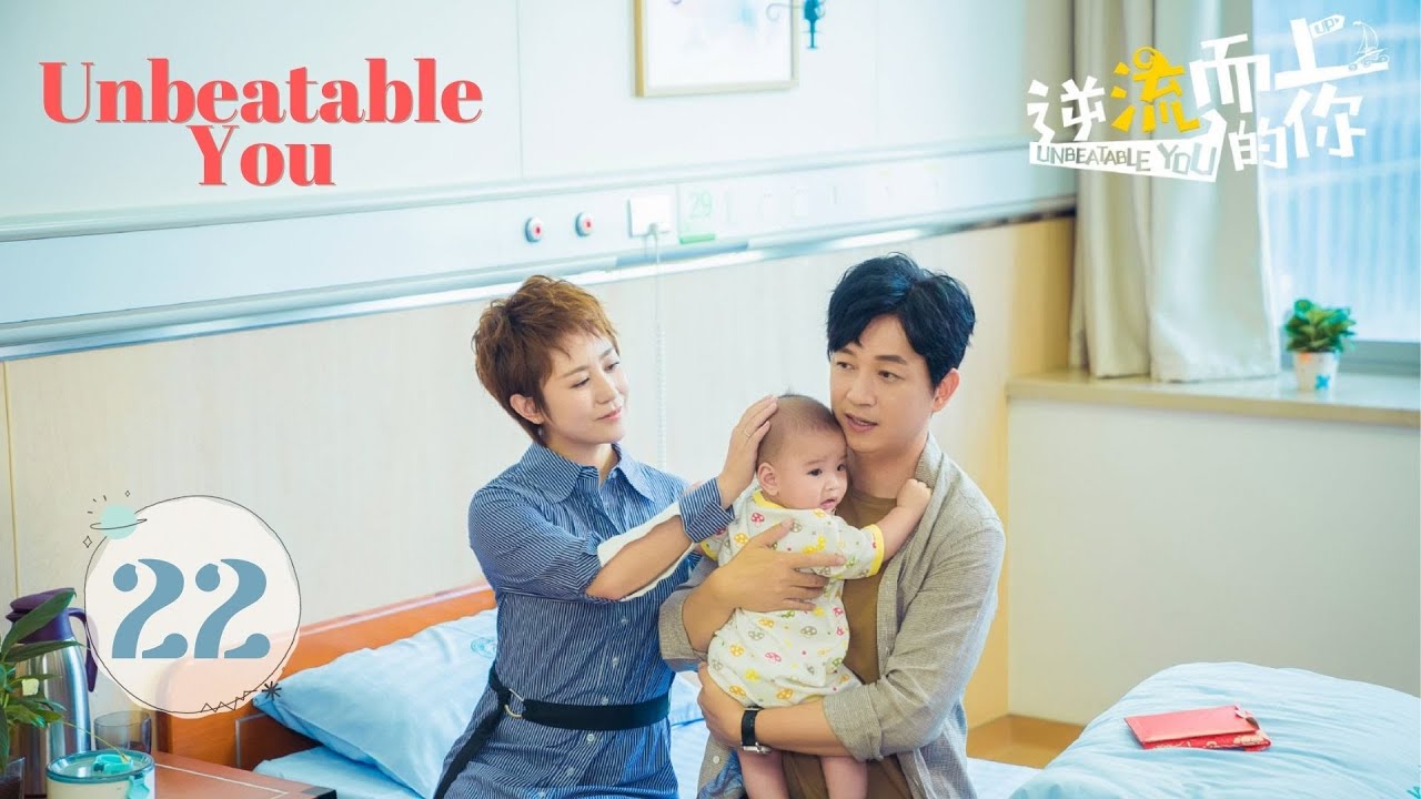 【ENG SUB】Unbeatable You EP22| Ma Li, Pan Yue Ming, Sun Jian| chase ...
