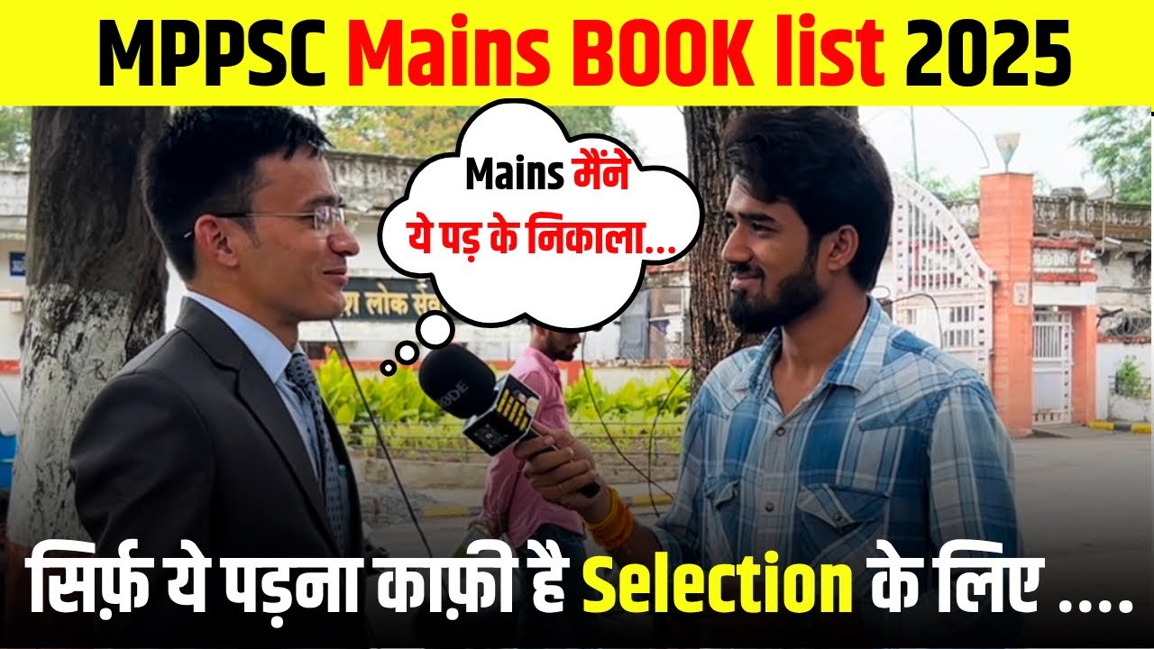 MPPSC Mains Book List 2025 | Mppsc Interview 2023 | - YouTube