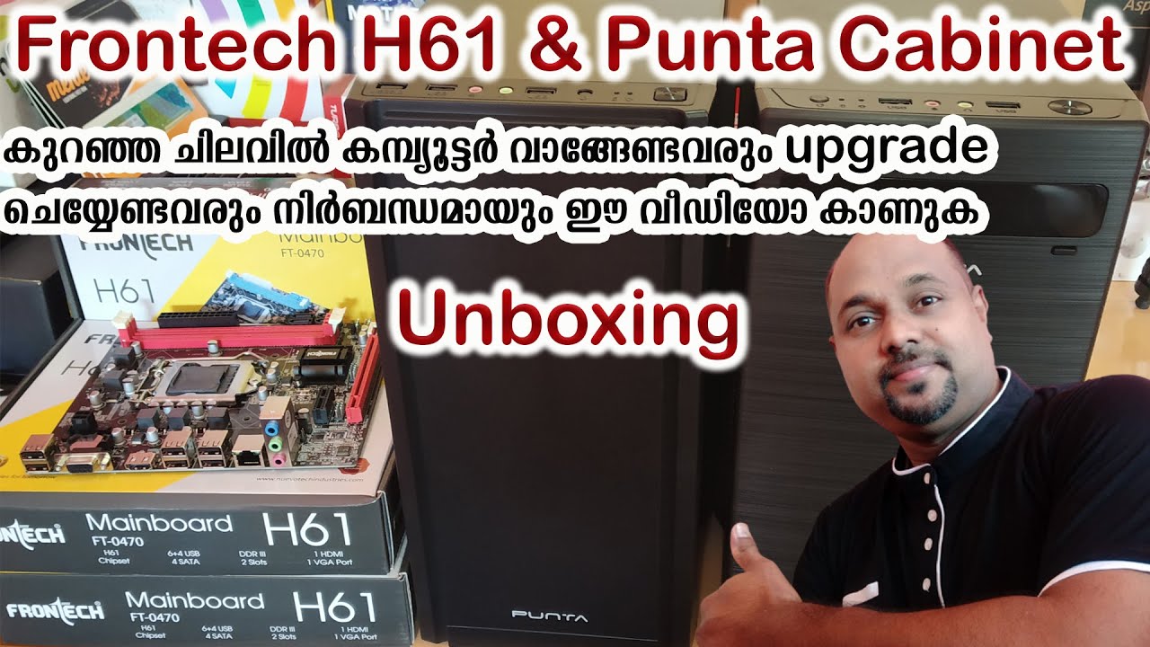[Unboxing] Frontech H61 Motherboard & Punta Cabinet - YouTube