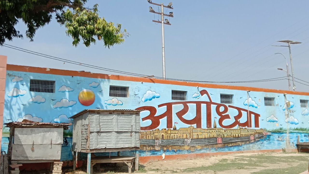 Welcome to Ayodhya ️ - YouTube