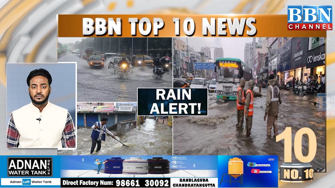 BBN Top 10 News | 5th August 2025 | BBN NEWS - YouTube