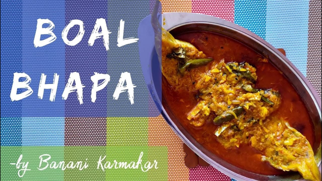 Boal Bhapa | Steamed Fish Curry | Bengali Recipe - YouTube