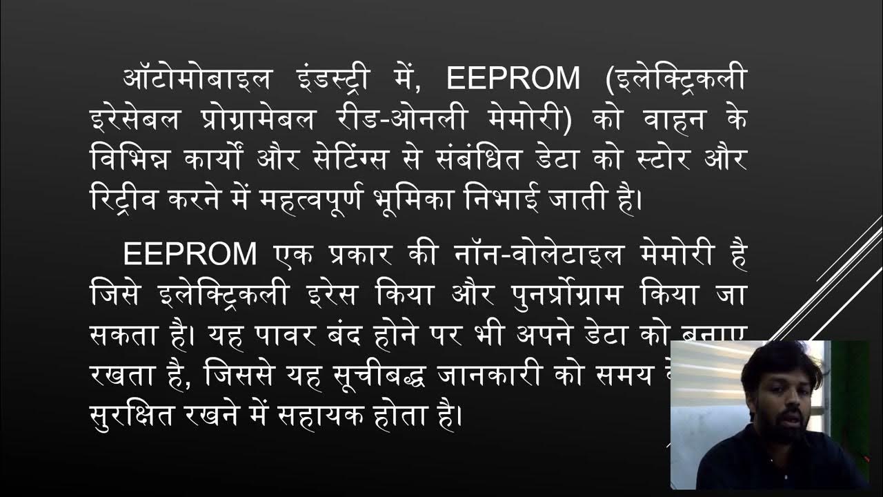 INTRODUCTION OF EEPROM (जानिए EEPROM क्या होता हैं?) #eeprom #software #ecm #ktag #kess # ...