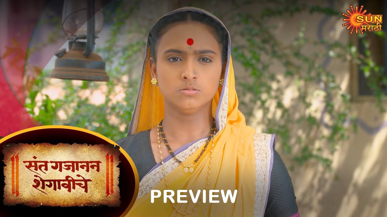 Sant Gajanan Shegaviche - Preview | 30-May-2023 | New Marathi Serial ...