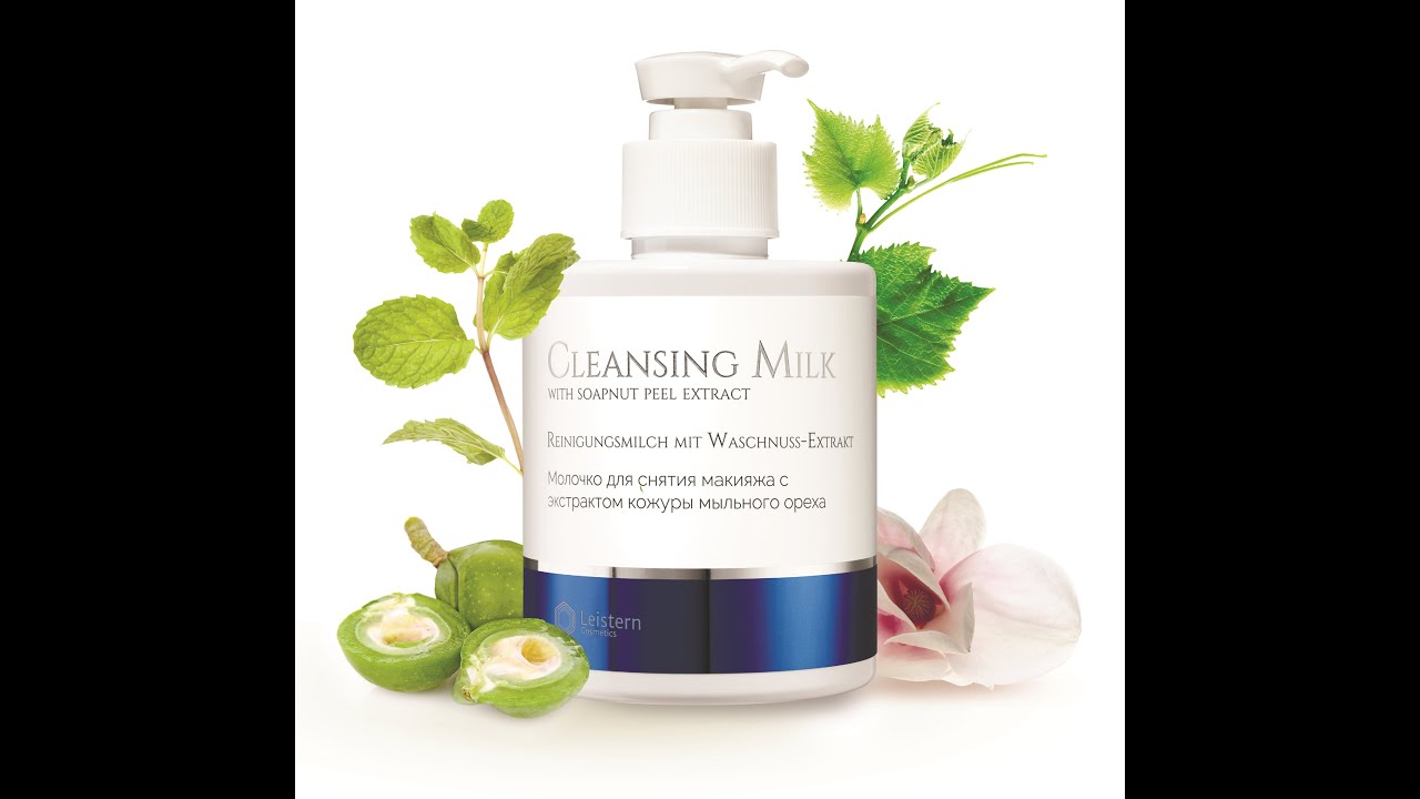 Очищающее молочко Cleansing milk Leistern Cosmetics - YouTube