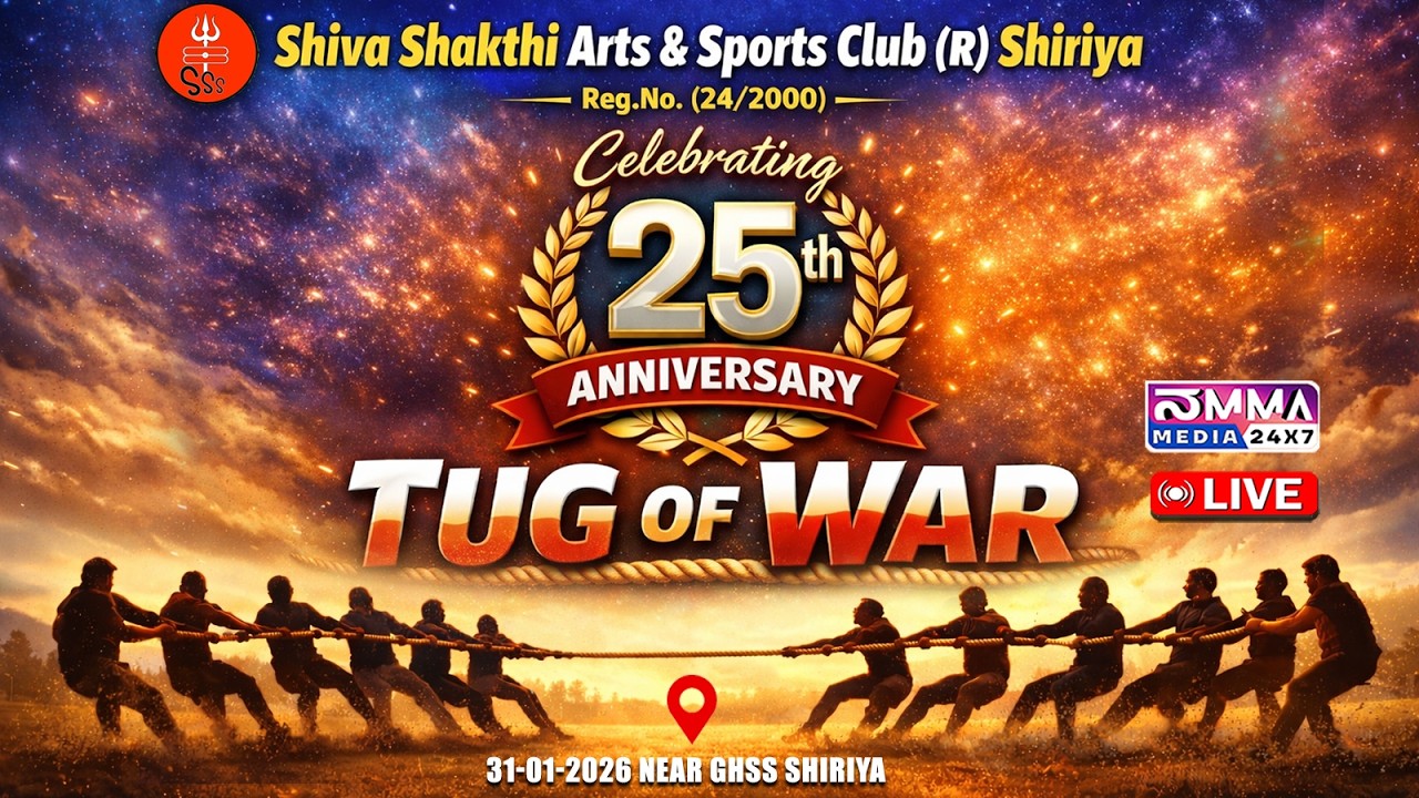 LIVE I SHIVA SHAKTHI ARTS & SPORTS CLUB (R) SHIRIYA I 25TH ANNIVERSARY ...