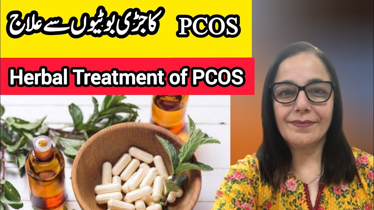 Herbal treatment of PCOS || PCOS symptoms || diet with seemin - YouTube